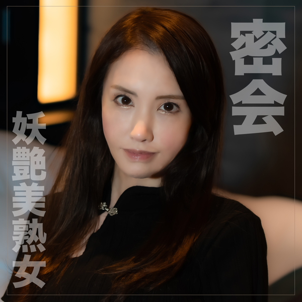 Fc2 Ppv 3762378 912までの間1500pt【gカップ・美熟女】壮絶な過去がある元j⚫︎a航空ca。巨乳でスレンダー、悩殺ボディーの奇跡の美熟女に生中出し。 Fc2 Ppv